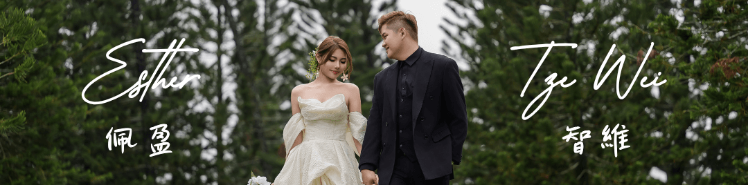 The wedding of Tze Wei & Esther - Xamiya Ecards